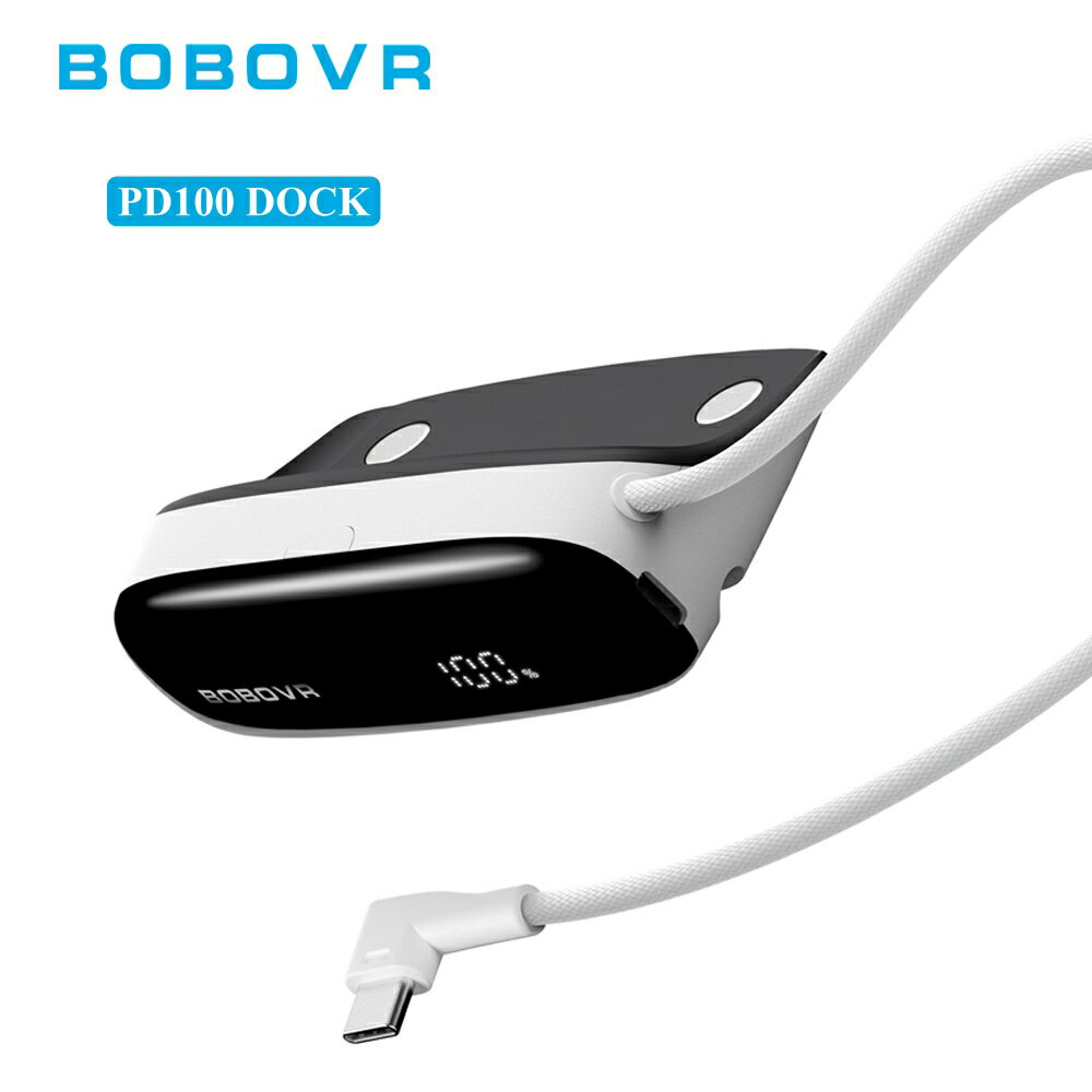 【BOBOVR 対象モデル】B100 バッテリー（※B2には非対応） 【製品ハイライト】 ●2-in-1 充電ドック & モバイルバッテリー ●B100装着時は充電ドックとして、取り外せば大容量モバイルバッテリーとしても活用可能 ●30W ...