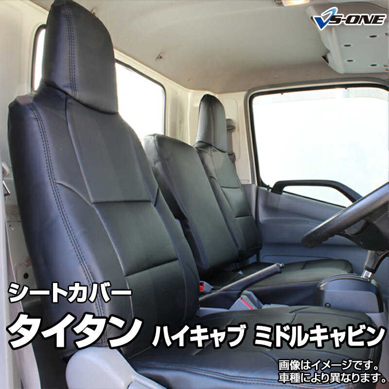 ◆商品説明◆本革の質感を再現した『PVC高級レザー』を採用。背の部分は、ディンプル加工を施して、デザイン性を高めました。素材表面には「生活撥水加工」。水滴はもちろん飲料やペットの抜け毛等もタオルで拭き取るだけでシートに付着することなくキレイ...