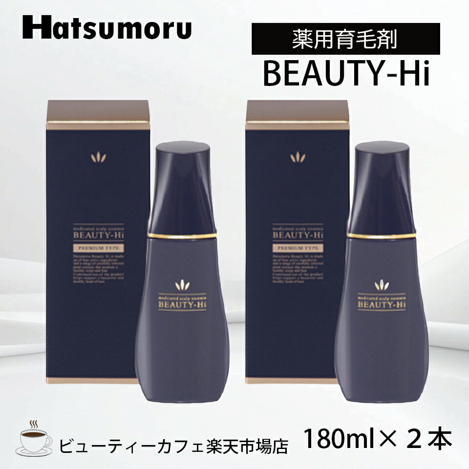 商品情報効果・効能発毛促進、脱毛の予防、毛生促進、育毛、養毛、薄毛、フケ、かゆみ、病後・産後の脱毛商品説明ハツモール ビューティHiは独自処方の各有効成分によりホルモンバランスを整え、頭皮の毛細血管の血行をよくし毛根部を活性化し、発毛を促進...