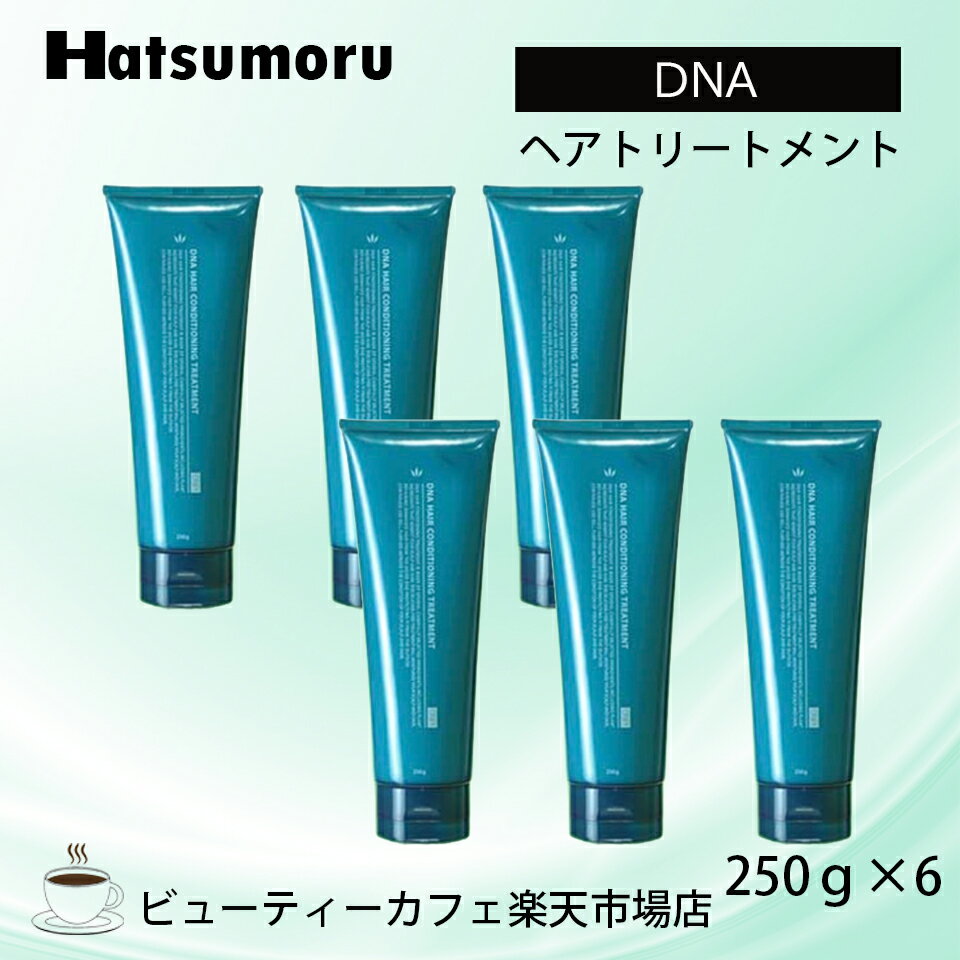 商品情報商品特徴【育毛と美髪にこだわったDNAシリーズ】髪の内側と外側から補修するノンシリコントリートメント。髪の内部にセラミド、ヒアルロン酸、美容液成分がコルテックスに深く浸透し、傷んだ髪を補修・保護します。髪の傷んだ部分はもちろん、髪の...