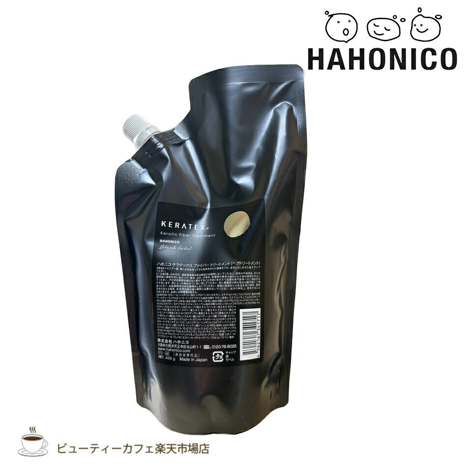 世界初！キューティクルケラチン配合の高機能ヘアケアシリーズ。 髪の成分から生まれたヘアケアだからこそ、髪に自然に馴染み、しなやかな髪へと導きます。 糸を引く独特のテクスチャーが特徴。 4種のケラチン配合でダメージをケアしながら、ツヤやかで滑...