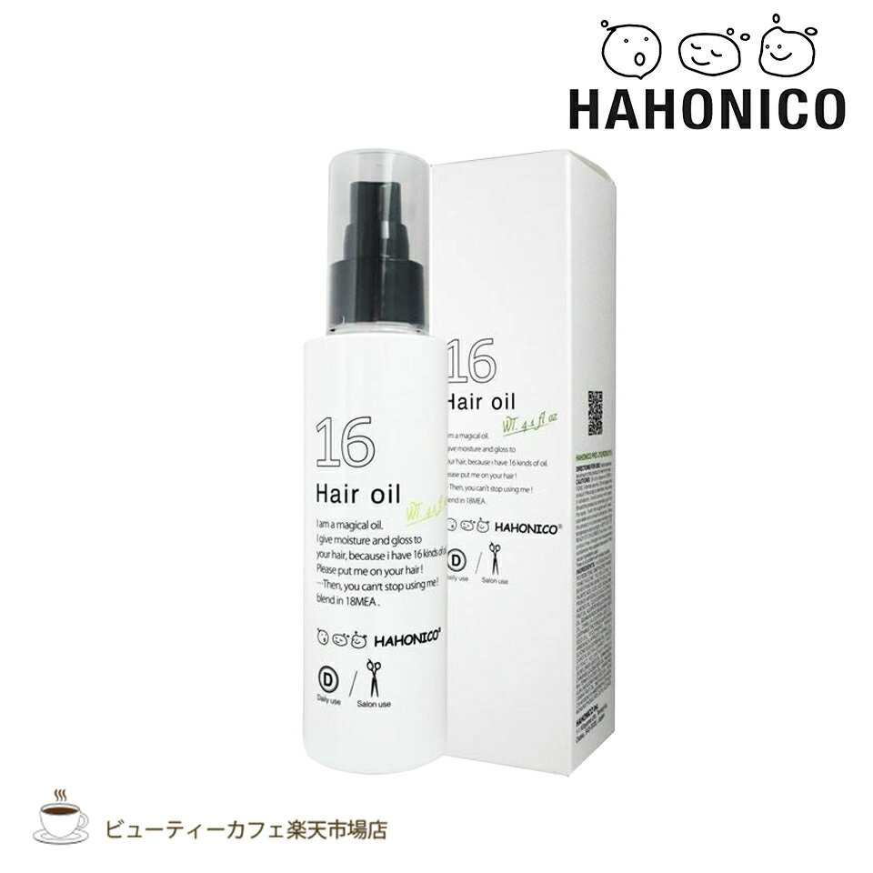 16種類の天然由来オイル配合 紫外線や外的刺激からのダメージをガードし、髪を丈夫にサラッとしっとり仕上げます。 ヒーティング対応 / 朝や夜のお手入れ時ドライヤーを使用する前に使うだけで 熱から髪を守りながらしっかり浸透し、まとまりのあるツ...