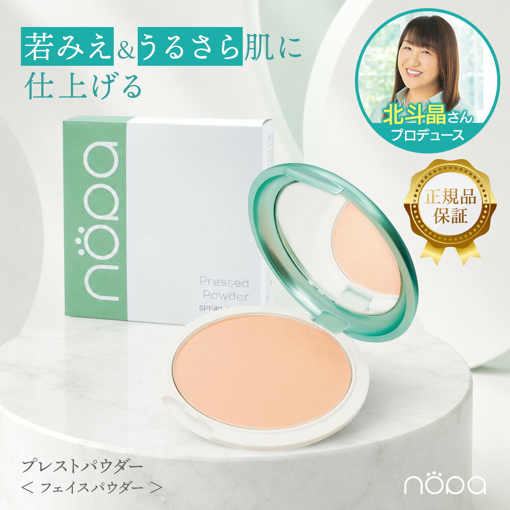 【製品の特長】 ●外出先でのお直しにもピッタリ ●「超微粒子パウダー×オイルin」でシワにたまらず、しっとり密着 ●夕方のくすみもパッと飛ばすピーチベージュカラー ●持ち運びにもうれしい薄型コンパクト 【製品仕様】 商品名　　：nopa プ...