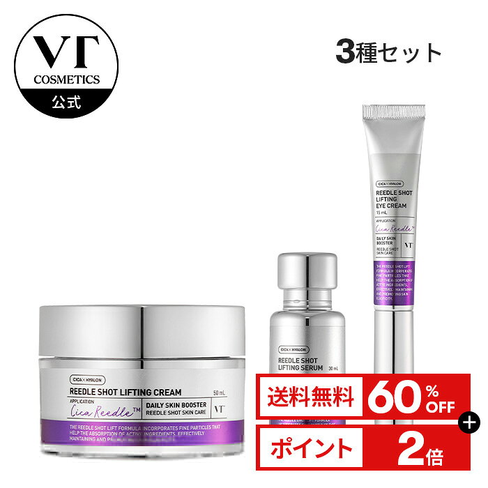 商品情報 製品名 VT リードルショット リフティング3種セット 商品説明 ＼きゅっと引き締まって、引きあがったハリ弾力肌へ↑↑／ ※各商品について詳しい情報は、商品名をクリックし商品説明をご確認ください。 【リードルショット リフティング...