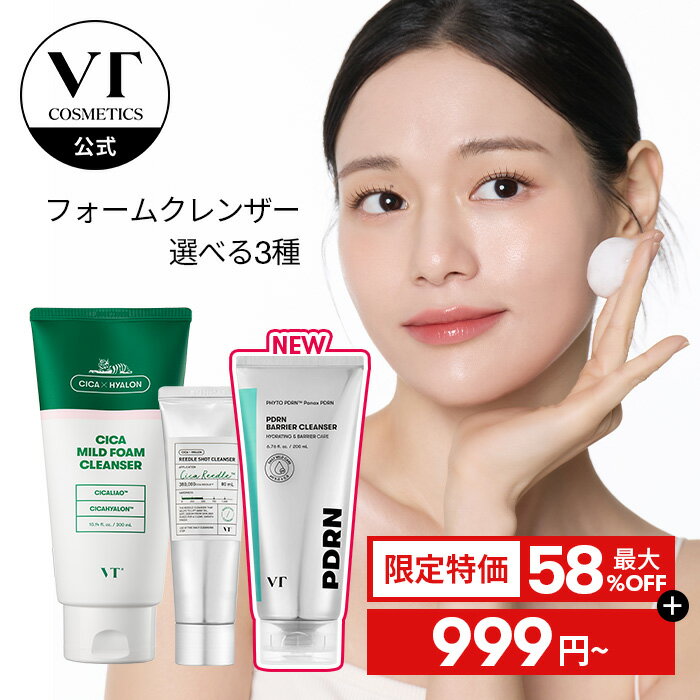 商品情報 製品名 VT フォームクレンザー (全3種から選べる1点) ■ VT CICA フォームクレンザー(300ml) ■ VT リードルショットクレンザー (80ml) ■ PDRN バリアクレンザー(200ml) 商品説明 【CIC...
