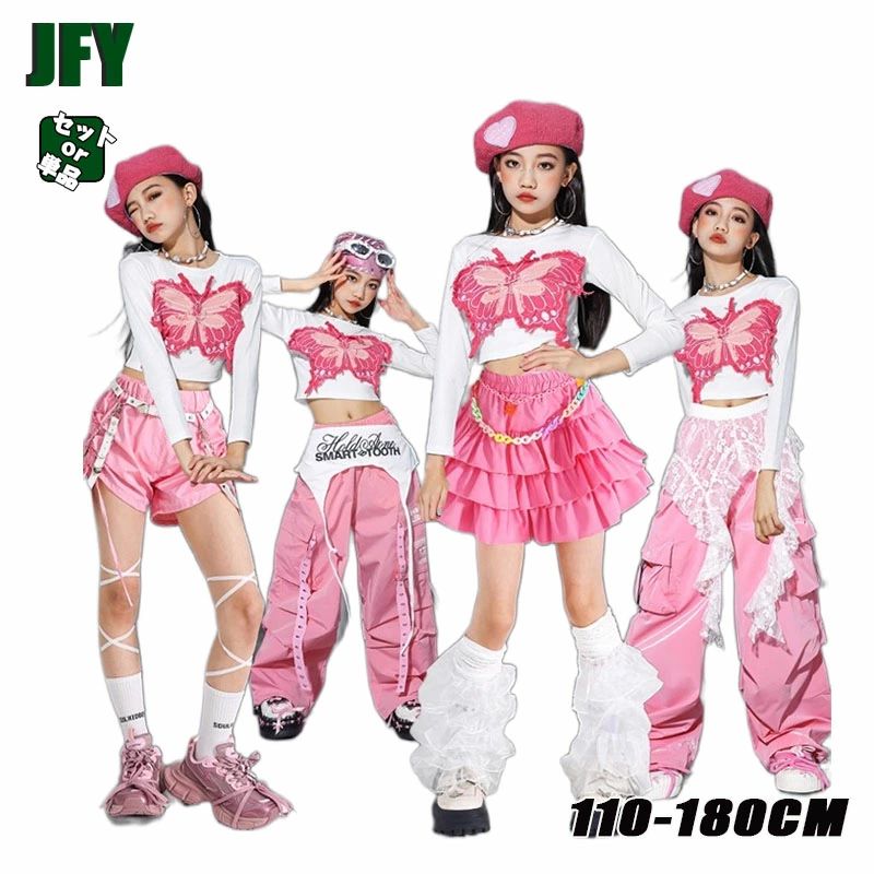★商品詳細 ギャル ピンク 白 キッズ ダンス 衣装 セットアップ タンクトップ 長袖 カーゴパンツ ガールズ レザーパンツ トップス レザー ショートパンツ スカート 桃色 蝶柄 長ズボン 短パン ヒップホップ hiphop kpop 韓...