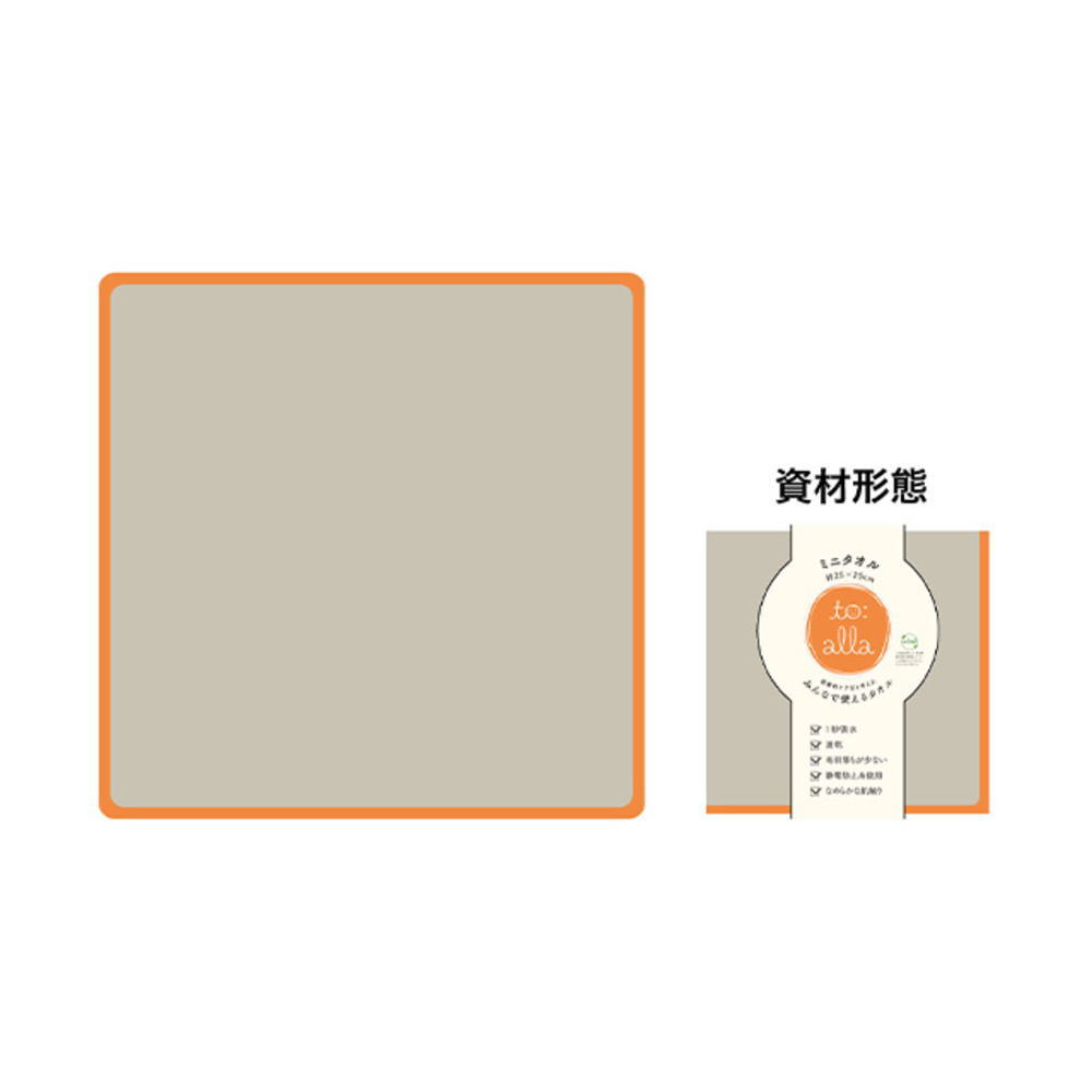 ■サイズ・仕様■ ◆サイズ： 約25×25cm ◆素材：ポリエステル85％ ナイロン15％ ◆セット内容：ミニタオル ■当商品について■ ＊在庫状況により入荷待ち ・欠品になる場合がございます。 予めご了承下さいますようお願いいたします。■...
