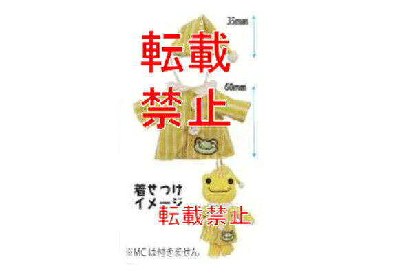 ■サイズ・仕様■ ◆パッケージサイズ：約H15×W8×D2cm ◆セット内容：コスチューム ■当商品について■ ＊在庫状況により入荷待ち ・欠品になる場合がございます。 予めご了承下さいますようお願いいたします。■サイズ・仕様■ ◆パッケー...