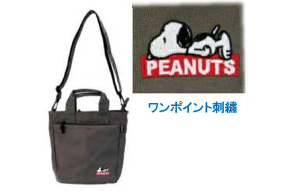 ■サイズ・仕様■ ◆サイズ：約H26×W27×D10cm ◆セット内容：ボトルインショルダー ■当商品について■ ＊在庫状況により入荷待ち ・欠品になる場合がございます。 予めご了承下さいますようお願いいたします。■サイズ・仕様■ ◆サイズ...