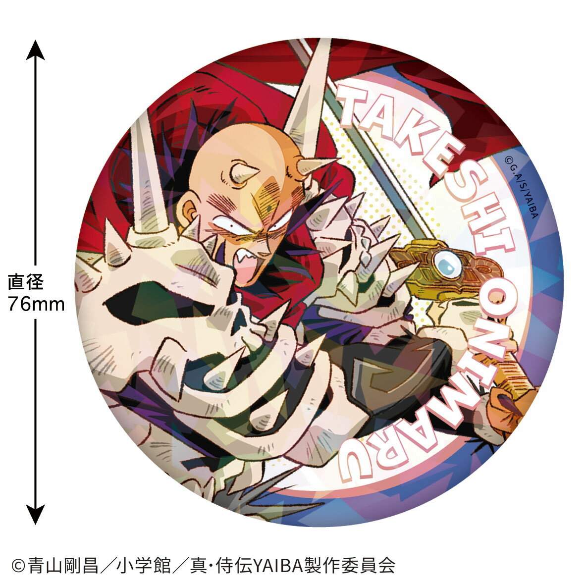 ■サイズ・仕様■ ◆サイズ：約直径 76 mm ◆素材：スチール ◆セット内容：缶バッジ ■当商品について■ ＊在庫状況により入荷待ち ・欠品になる場合がございます。 予めご了承下さいますようお願いいたします。■サイズ・仕様■ ◆サイズ：約...