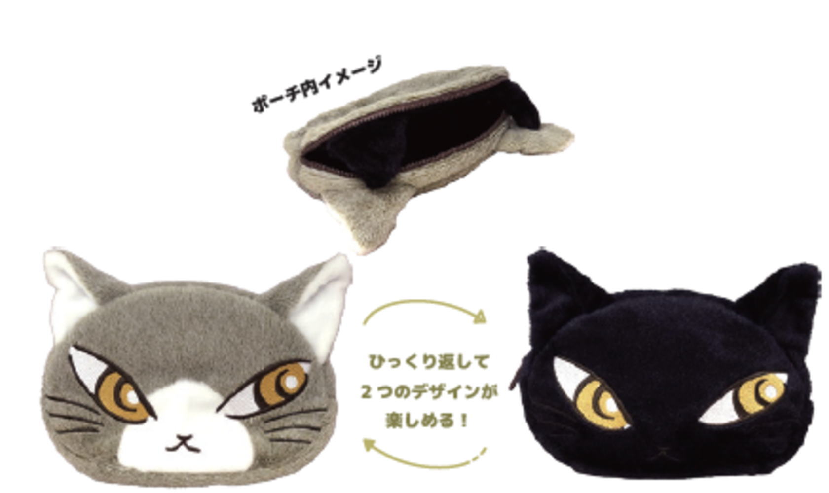 ■サイズ・仕様■ ◆サイズ：約H16.5cm×W22cm×D5cm ◆セット内容：リバーシブルポーチ ■当商品について■ ＊在庫状況により入荷待ち ・欠品になる場合がございます。 予めご了承下さいますようお願いいたします。■サイズ・仕様■ ...