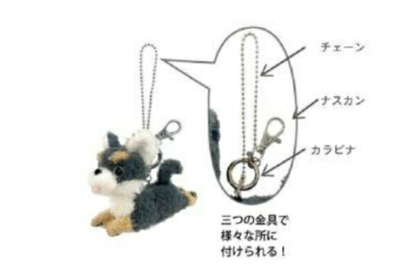■サイズ・仕様■ ◆サイズ：約W4×D16×H5.5cm ◆素材：ポリエステル ◆セット内容：バッグチャーム ■当商品について■ ＊在庫状況により入荷待ち ・欠品になる場合がございます。 予めご了承下さいますようお願いいたします。■サイズ・...