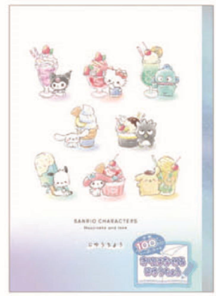 ■サイズ・仕様■ ◆サイズ：約H252×W179×D5mm ◆素材：紙 ◆セット内容：中紙100ページ B5サイズ ■当商品について■ ＊在庫状況により入荷待ち ・欠品になる場合がございます。 予めご了承下さいますようお願いいたします。■サ...