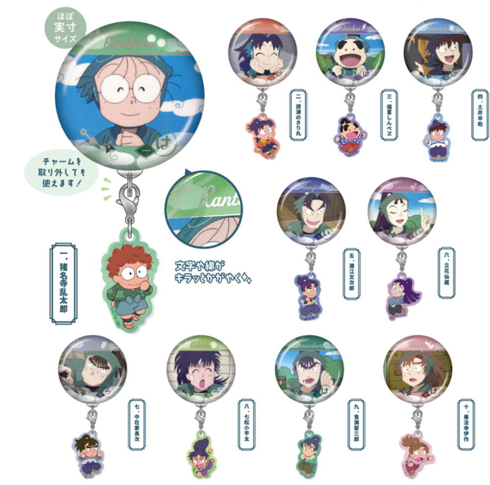 ■サイズ・仕様■ ◆サイズ：約Φ56×D5mm チャーム/約H40×W30×D3mm以内 ◆素材：ブリキ・アクリル ◆セット内容：トレーディングチャーム付き缶バッジ ■当商品について■ ＊在庫状況により入荷待ち ・欠品になる場合がございます...