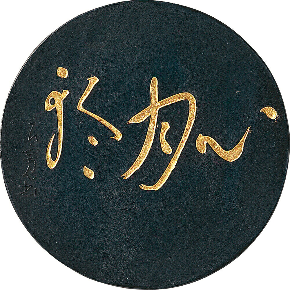 呉竹独自の採煙法で採取された精煙をまったりと練り上げた至上の製品。漢字作品用濁りのない純黒の墨色で、濃墨の漢字作品に向く。年数を加えると奥深い風格を現します。素材・色・型：煤・膠・香料3.0丁型呉竹独自の採煙法で採取された精煙をまったりと練...