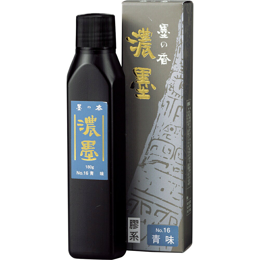粒子が大変細かく水に溶けやすい練り墨。濃墨作品用練り墨4倍以上に希釈、濃墨では艶を落とした独特な落ちついた墨色を呈し、淡墨では気品のある澄んだ青みとなる。膠系。素材・色・型：液：煤・膠・香料／容器：PE／キャップ：PP青味180g粒子が大変...