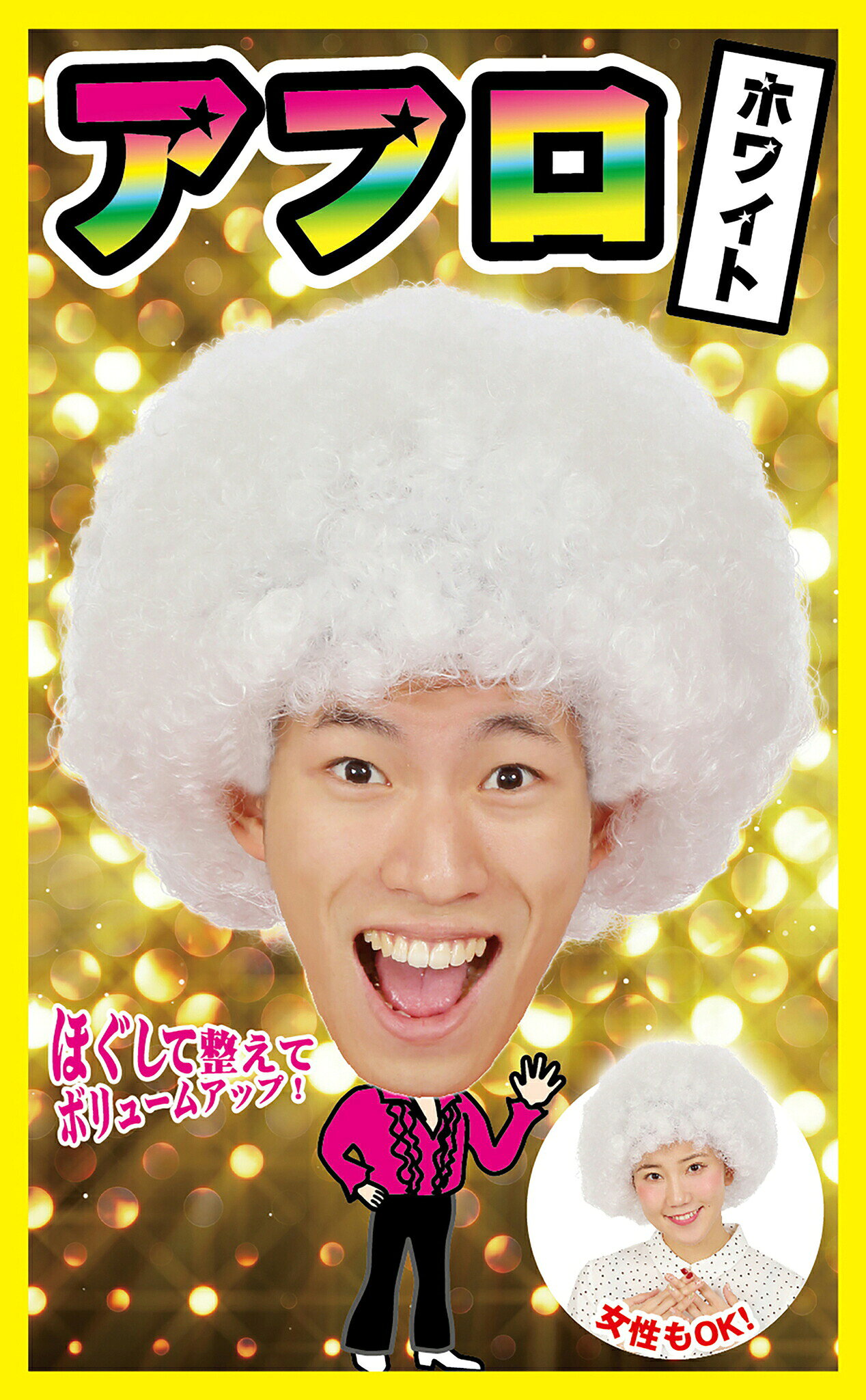 ■サイズ・仕様■ ◆サイズ：カツランド小袋：W164×H315×D50mm ◆素材： ◆セット内容： ■当商品について■ ＊在庫状況により入荷待ち ・欠品になる場合がございます。 予めご了承下さいますようお願いいたします。■サイズ・仕様■ ...