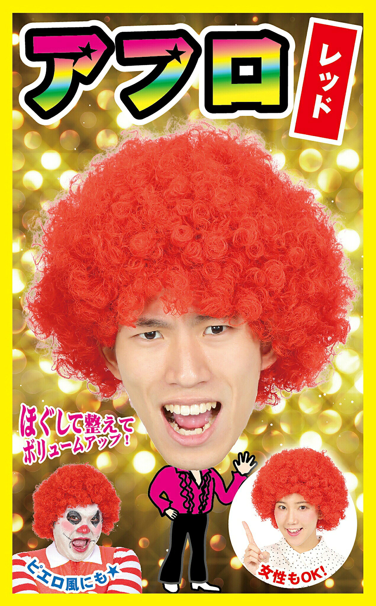 ■サイズ・仕様■ ◆サイズ：カツランド小袋：W164×H315×D50mm ◆素材： ◆セット内容： ■当商品について■ ＊在庫状況により入荷待ち ・欠品になる場合がございます。 予めご了承下さいますようお願いいたします。■サイズ・仕様■ ...