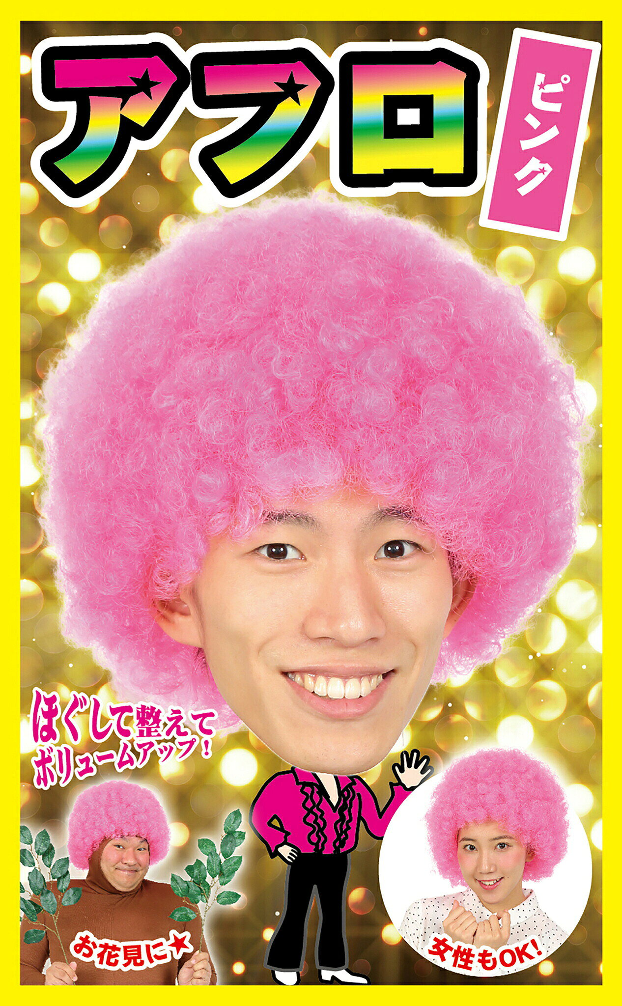 ■サイズ・仕様■ ◆サイズ：カツランド小袋：W164×H315×D50mm ◆素材： ◆セット内容： ■当商品について■ ＊在庫状況により入荷待ち ・欠品になる場合がございます。 予めご了承下さいますようお願いいたします。■サイズ・仕様■ ...
