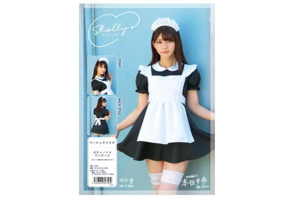 ■サイズ・仕様■ 約身長：Ladies/身長 155〜165cm、B 〜90cm、W 〜70cm、H 〜96cm ◆素材：ポリエステル100％ ◆セット内容：カチューシャ、ワンピース ■当商品について■ ＊在庫状況により入荷待ち ・欠品にな...