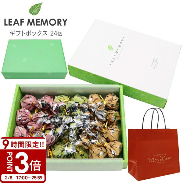 当店で見つかるギフトシーン一覧 1月お正月 成人の日 成人式 ご挨拶 お年賀2月バレンタイン 本命 義理 節分 3月ホワイトデー お返し ひな祭り 卒業式4月入学式 入園式 就職祝い 卒業祝い お花見5月母の日 女性 カーネーション 歓迎会...