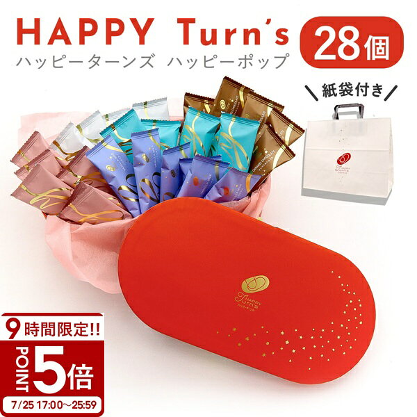 当店で見つかるギフトシーン一覧 1月お正月 成人の日 成人式 ご挨拶 お年賀2月バレンタイン 本命 義理 節分 3月ホワイトデー お返し ひな祭り 卒業式4月入学式 入園式 就職祝い 卒業祝い お花見5月母の日 女性 カーネーション 歓迎会...