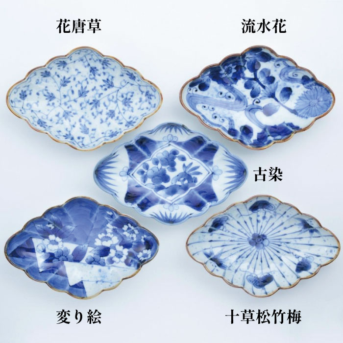 楽天市場】花唐草 菱型菊割向付の通販 楽天市場】花唐草 菱型菊割向付の通販