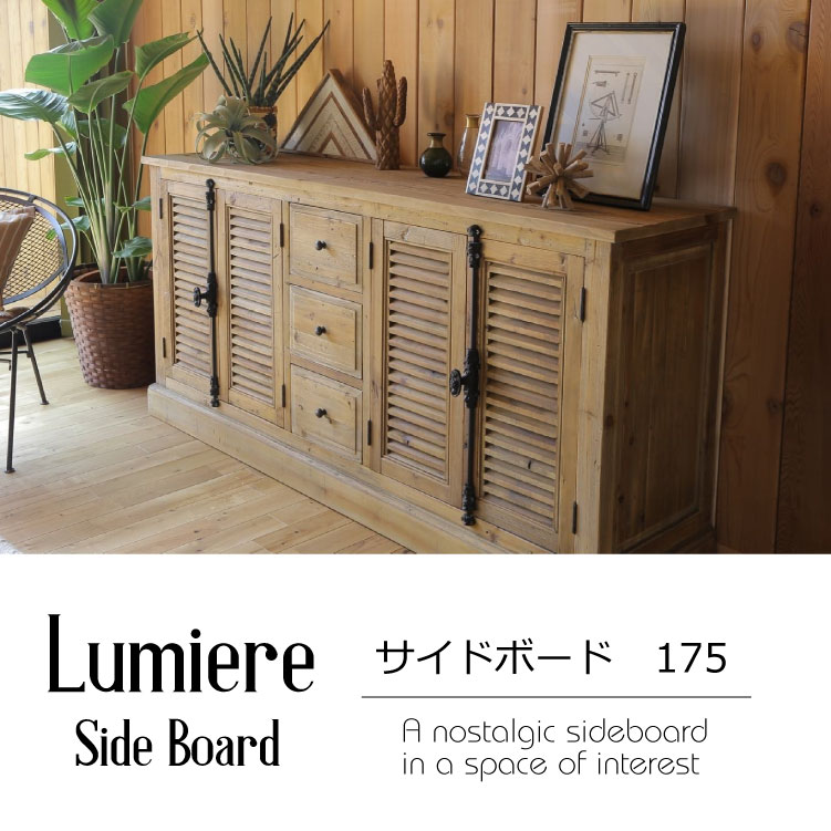 サイズ幅175.0 × 奥行45.0 × 高さ83.0cm 左右扉内：幅66 × 奥行36 × 高さ31 / 30cm 引出し：幅26 × 奥行30.5 × 高さ17cm × 3材質杉古材/スチール （水性塗装/ワックス仕上げ）重量約49K...