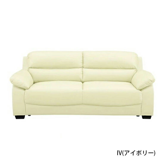 サイズ幅187×奥行91×高さ82(SH42)cm、脚高：5cm 材質本革、PVC Sバネ、ポケットコイル、ウレタンフォーム、ウェービングベルト、シリコンフィル備考 サイズ幅187×奥行91×高さ82(SH42)cm、脚高：5cm材質本革、...
