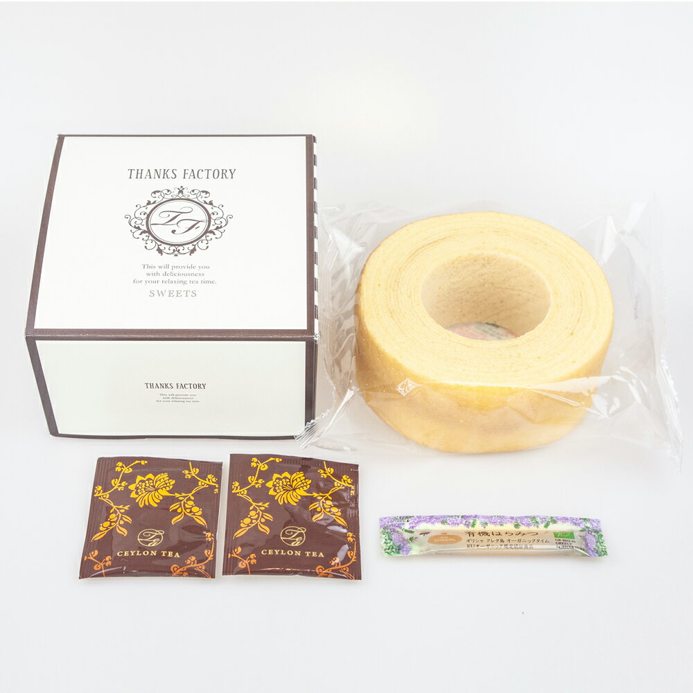 大豆の風味を楽しむ「和」スイーツ ［商品内容］豆乳バウムクーヘン×1（約直径130×60mm)×1有機はちみつスティック×1紅茶×2 ［賞味期限］20日［サイズmm（D×W×H）］140×140×85mm［アレルギー表示］小麦・卵・乳成分 ...