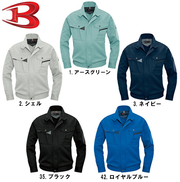 【楽天市場】【2枚以上で送料無料】 バートル（BURTLE） ブルゾン 7071（5L） 7071シリーズ 秋冬用作業服 作業着 ワークウェア ユニフォーム お取寄せ【2枚以上で送料無料で ...