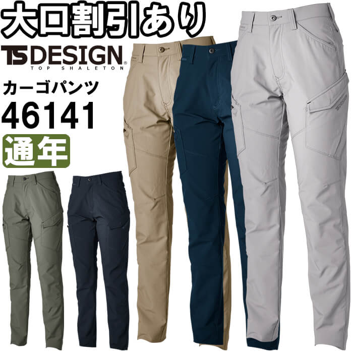 ※沖縄・離島・一部地域への配送は、9,800円(税込)以上で送料無料となります。 別サイズ表（違うサイズをご希望の方はこちらからお選びください）※サイズによって価格が異なります。 　■S-LL　■3L-4L　　■5L機能説明 ナイロンに見え...