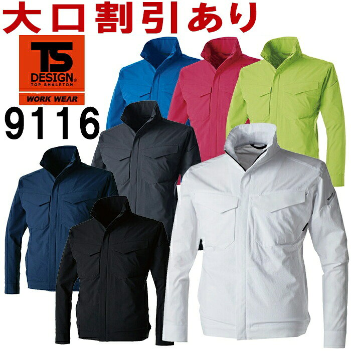 ※沖縄・離島・一部地域への配送は、9,800円(税込)以上で送料無料となります。 別サイズ表（違うサイズをご希望の方はこちらからお選びください）※サイズによって価格が異なります。 　■SS-LL　■3L-4L　　■5L-6L機能説明 タテ・...