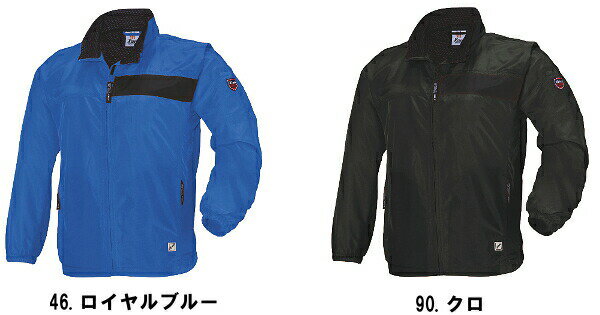 ※沖縄・離島・一部地域への配送は、9,800円(税込)以上で送料無料となります。機能説明 スポーティでカラーバリエーションも豊富なブルゾン。 スペック メーカー ジーベック（XEBEC） 品番/シリーズ 12180/サービスユニフォーム シ...