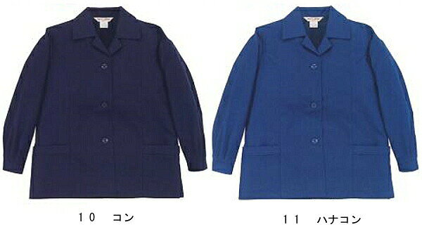 ※沖縄・離島・一部地域への配送は、9,800円(税込)以上で送料無料となります。機能説明 制電気カットで、着心地抜群のロングセラーウエア。 スペック メーカー ジーベック（XEBEC） 品番/シリーズ 3150/- シーズン 秋冬物 ※この...