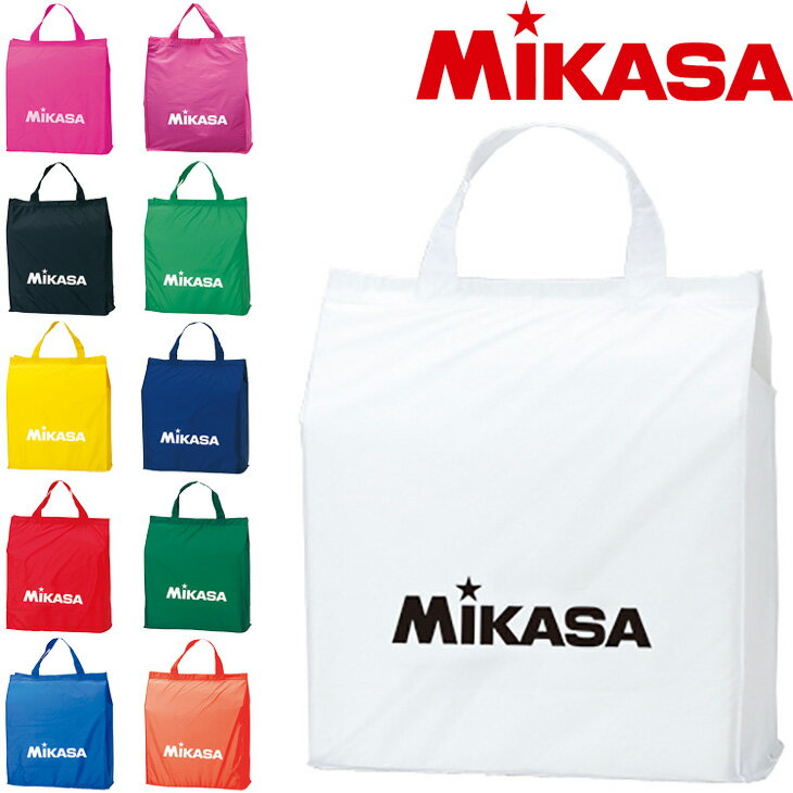◆ 商品詳細情報 ◆ ブランド ミカサ MIKASA 商品番号 BA-21 カラー (W)ホワイト (BL)ブルー (R)レッド (Y)イエロー (BK)ブラック (P)ピンク (O)オレンジ (NB)ネイビーブルー (DG)ダークグリーン...