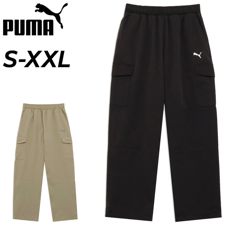 ◆ 商品詳細情報 ◆ ブランド プーマ PUMA 商品番号 690141 カラー (01)プーマブラック (55)アイスコーヒー サイズ Sサイズ Mサイズ Lサイズ XLサイズ XXLサイズ 素材 ポリエステル100% 原産国 カンボジア...