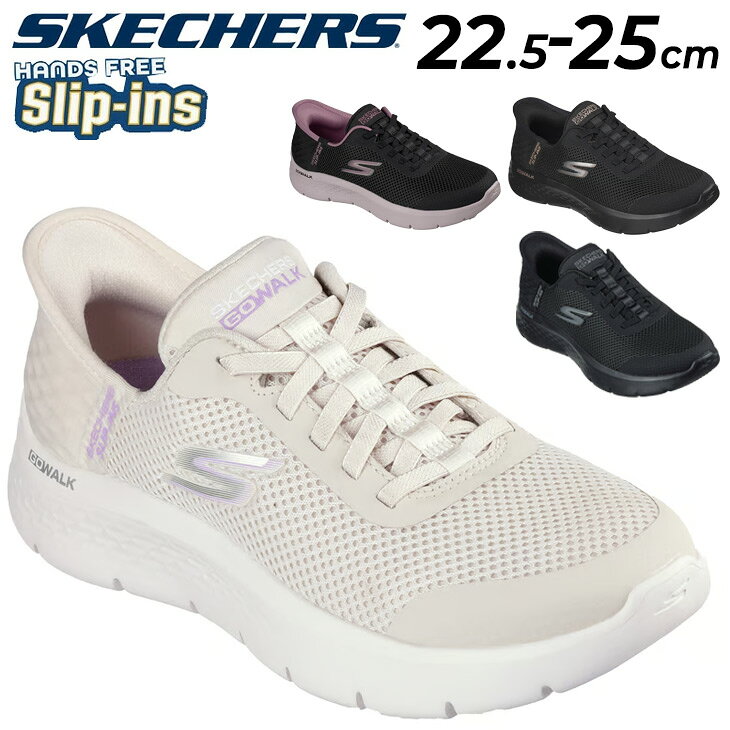 ◆ 商品詳細情報 ◆ ブランド スケッチャーズ SKECHERS 商品番号 124836 カラー (BBK)ブラック (BKMV)ブラック/モーブ (BKRG)ブラック/ローズゴールド (OFWT)オフホワイト サイズ 22.5cm 23....