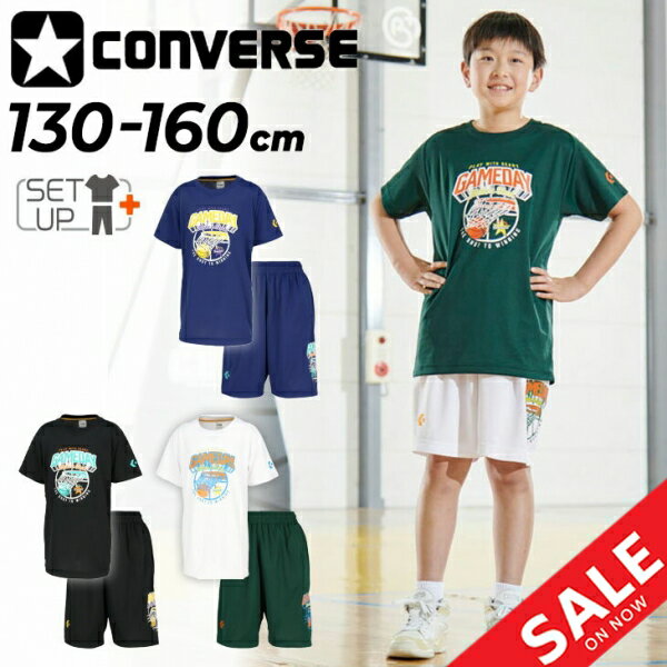 ◆ 商品詳細情報 ◆ ブランド コンバース converse 商品番号 CB452351-CB452851（Tシャツ：CB452351／パンツ：CB452851） カラー (1100)ホワイト[パンツ(4700)Dグリーン] (1924)ブ...