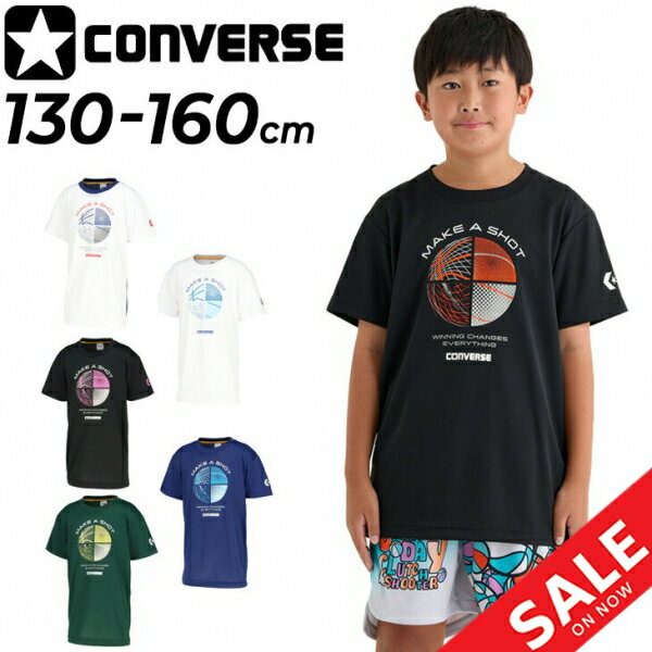 ◆ 商品詳細情報 ◆ ブランド コンバース converse 商品番号 CB452354 カラー (1100)ホワイト (1128)ホワイト/Cネイビー (1956)ブラック/オレンジ (1961)ブラック/ピンク (2800)Cネイビー ...