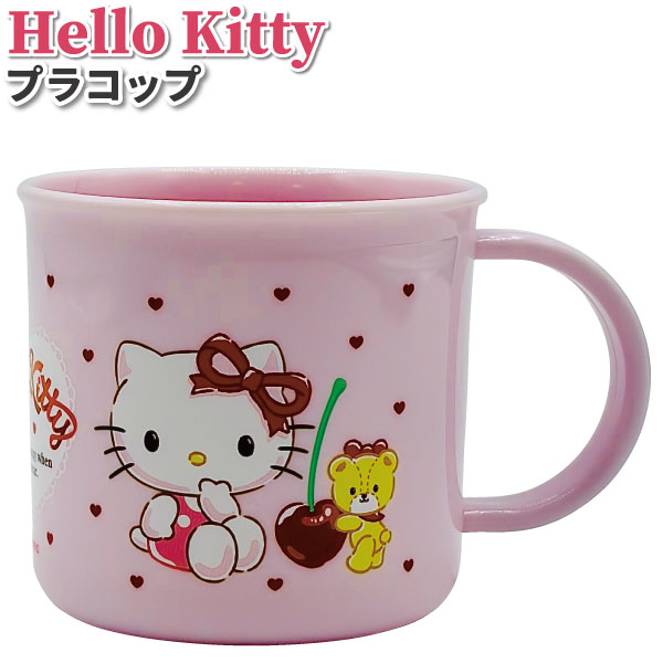 商品名 ハローキティ 食洗機対応 プラコップ 《2種類》 ＊フレンズ ＊チェリー サイズ 約φ74×68mm 容量:約200ml 素材 ポリプロピレン (耐熱温度/140度) 商品説明 入園入学、買い替えにオススメ♪ 抗菌・電子レンジ・食洗...