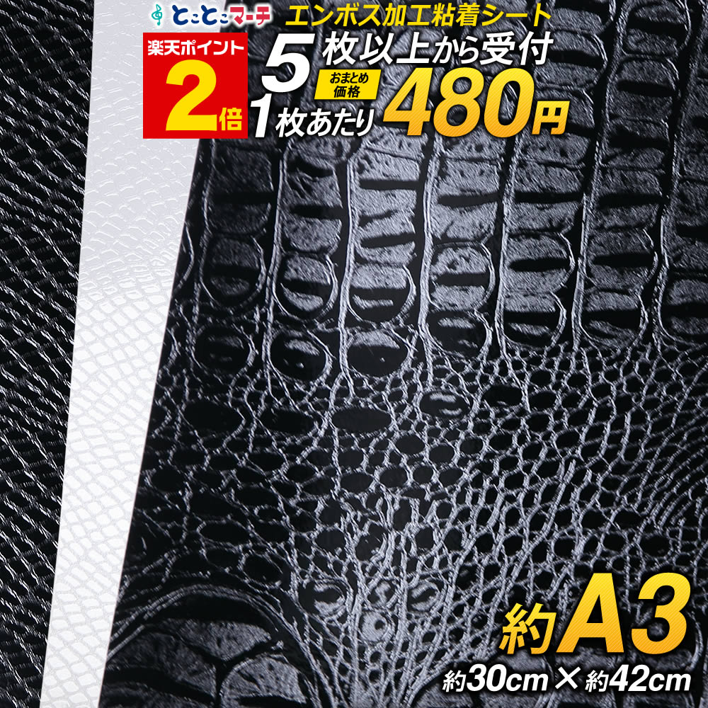【サイズがぴったりA3サイズではございません。※約30cm×約42cm※mm〜1cm程度のサイズばらつきあり】 こちらの商品は合計5枚からの販売になります（別カラーの組み合わせも可能です）。値段は1枚単位になります。同色を5枚ご希望される方...
