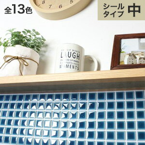 キーワード サンプル DIY RESTA リスタ モザイクタイル モザイクタイルシート タイルシール キッチン タイル シール DIYタイルシール 剥がせるタイルシール DIYタイル diyタイル アクセントタイル 磁器タイル 装飾タイル ...