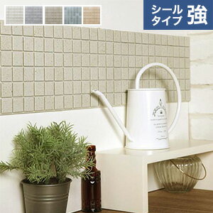 キーワード サンプル DIY RESTA リスタ モザイクタイル モザイクタイルシート タイルシール タイルシール キッチン タイル シール DIYタイルシール 剥がせるタイルシール DIYタイル diyタイル アクセントタイル 磁器タイル...