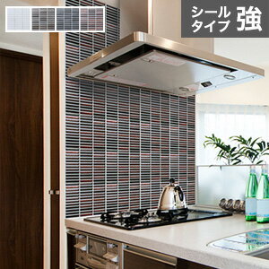 キーワード サンプル DIY RESTA リスタ モザイクタイル モザイクタイルシート タイルシール タイルシール キッチン タイル シール DIYタイルシール 剥がせるタイルシール DIYタイル diyタイル アクセントタイル 磁器タイル...