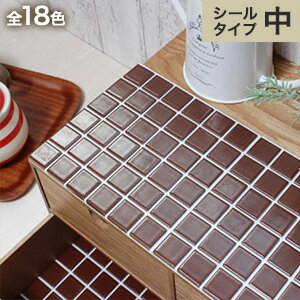 キーワード サンプル DIY RESTA リスタ モザイクタイル モザイクタイルシート タイルシール キッチン タイル シール DIYタイルシール 剥がせるタイルシール DIYタイル diyタイル アクセントタイル 磁器タイル 装飾タイル ...