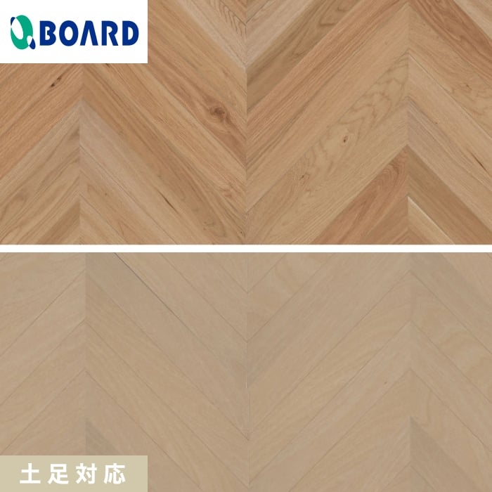 ＞フローリングのよくある質問はこちら 【キーワード】 フローリング材 送料無料 DIY RESTA リスタ フローリング材 フローリング 床材 床 貼り替え 張替え 張り替え 直貼り 直貼 マンション 集合住宅 コンクリート 突板 突き板 ...