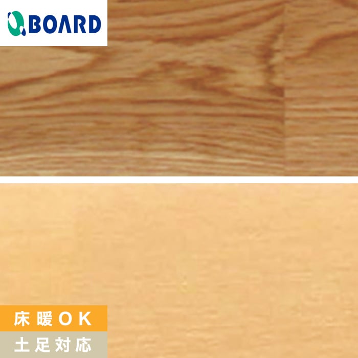 ＞フローリングのよくある質問はこちら 【キーワード】 フローリング材 送料無料 DIY RESTA リスタ フローリング材 フローリング 床材 床 貼り替え 張替え 張り替え 捨て張り 捨て貼り 捨貼り 捨張り 捨て貼り工法 捨て張り工法 ...