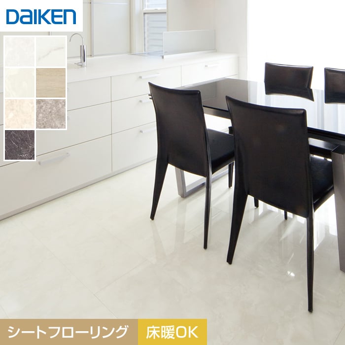 ＞フローリングのよくある質問はこちら 【キーワード】 フローリング材 送料無料 サンプル DIY RESTA リスタ フローリング材 フローリング 床材 床 貼り替え 張替え 張り替え 捨て張り 捨て貼り 捨貼り 捨張り 捨て貼り工法 捨て...