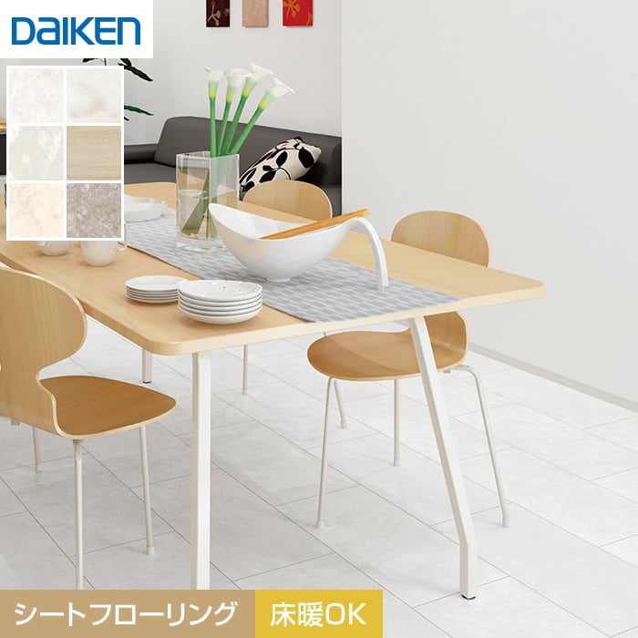 ＞フローリングのよくある質問はこちら 【キーワード】 フローリング材 送料無料 サンプル DIY RESTA リスタ フローリング材 フローリング 床材 床 貼り替え 張替え 張り替え 捨て張り 捨て貼り 捨貼り 捨張り 捨て貼り工法 捨て...